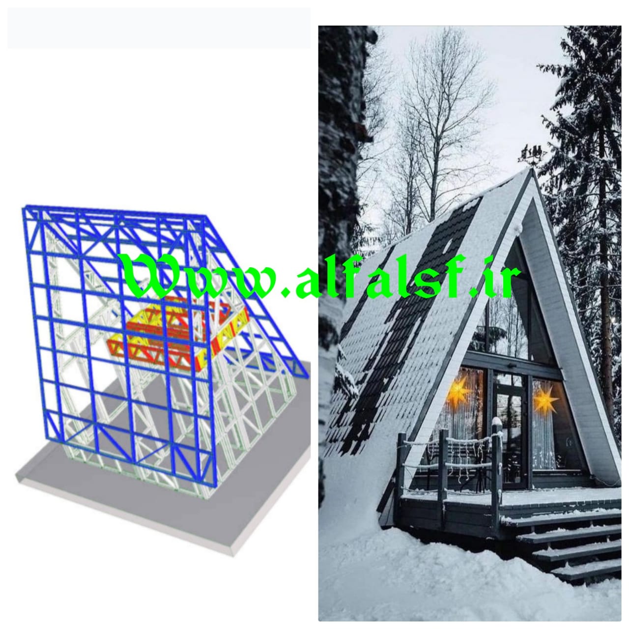 طراحی ویلا سوئیسی؛ سبکی مدرن و ساده در طراحی ویلا - آلفا ال اس اف Lsf